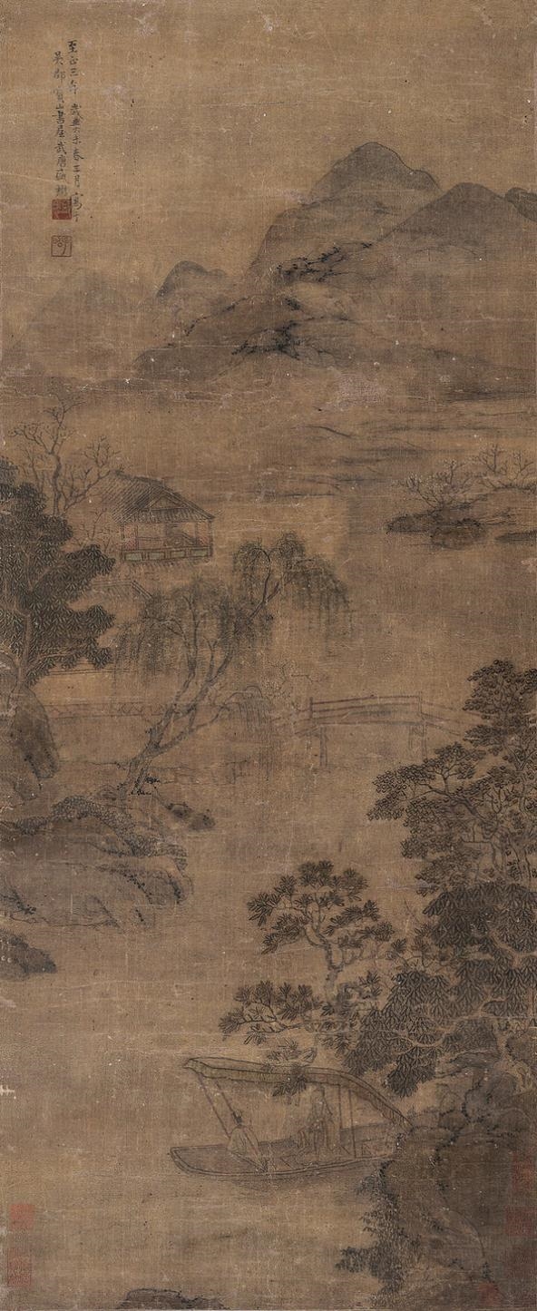 Sheng Mao | CHARACTER AND LANDSCAPE | MutualArt