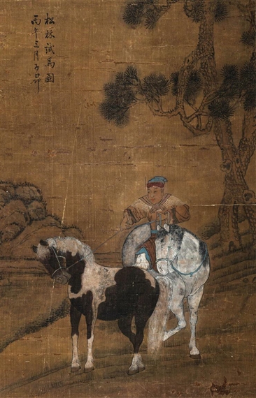 Zhao Mengfu | CHARACTER AND LANDSCAPE | MutualArt