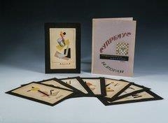 Nina Osipovna Kogan | Suprematist chess (1929) | MutualArt