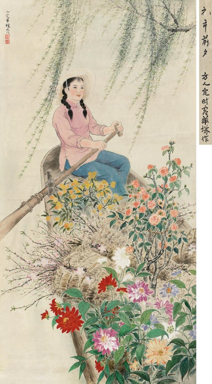 Fang Rending | BOATING WITH FLORA | MutualArt