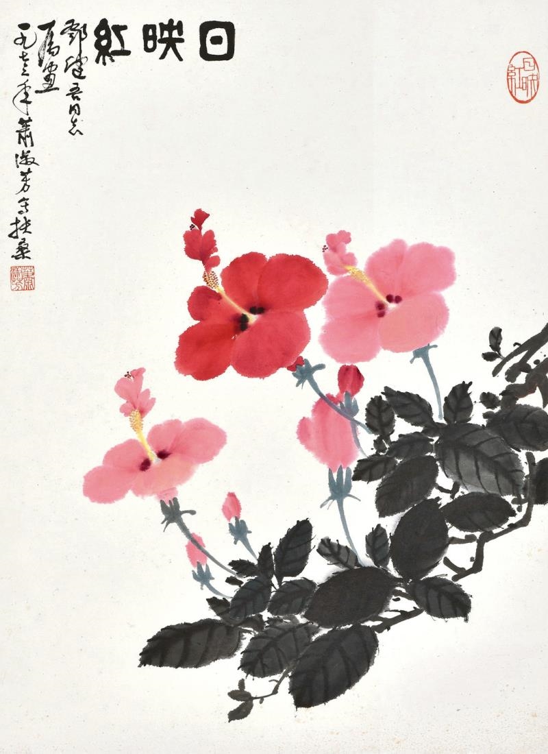Xiao Shufang | FLOWER (1973) | MutualArt