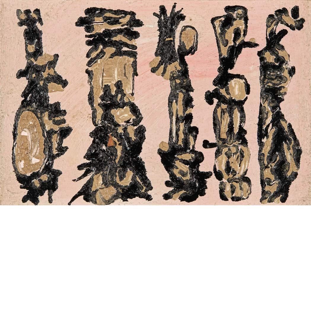 David Smith | UNTITLED (1958 - 1959) | MutualArt