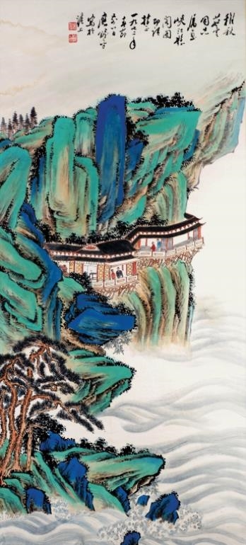 Ying Yeping | Landscapefan | MutualArt