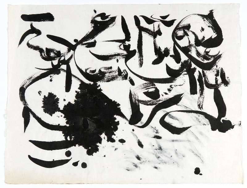 Christian Dotremont | Logogramme - Texte incertain | MutualArt