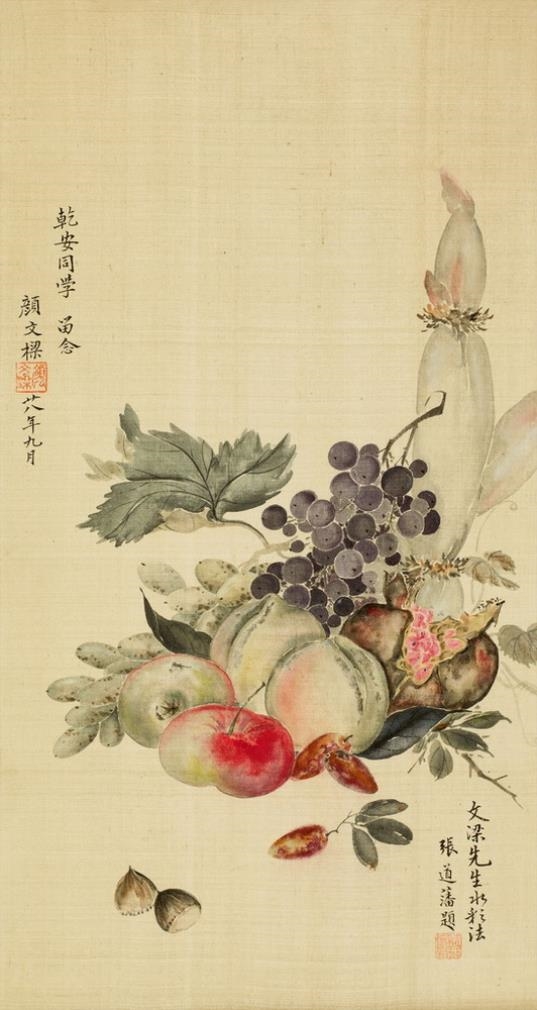 Yan Wenliang | Vegetables and Fruits (1939) | MutualArt