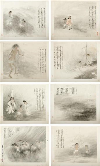 Luo Ping | Ghost Amusements | MutualArt