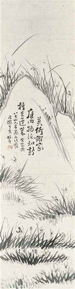 Jiang Juting | 3 Artworks at Auction | MutualArt