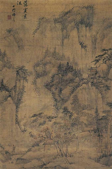 Zha Shibiao | Landscape after Fan Kuan | MutualArt