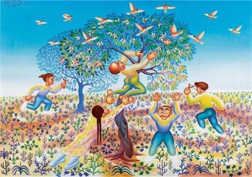 İbrahim Balaban | Untitled (1989) | MutualArt