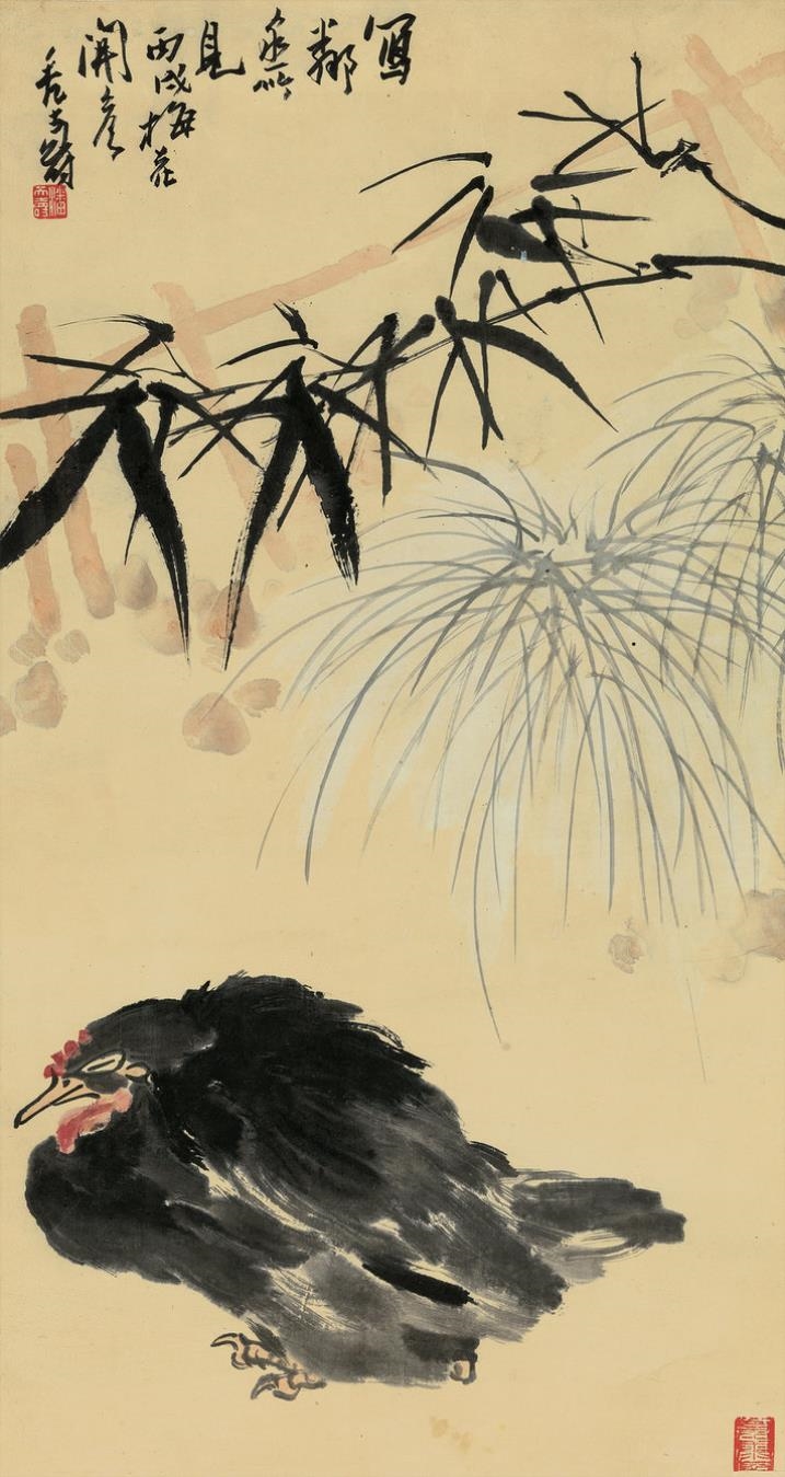 Pan Tianshou | ROOSTER (1946) | MutualArt