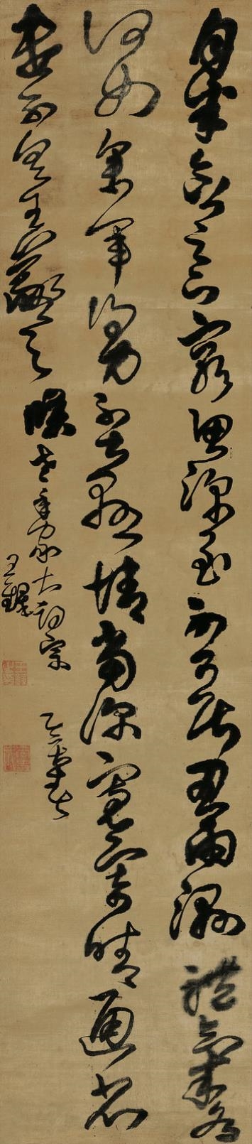 Wang Duo | Calligraphy in Cursive Script (1635) | MutualArt