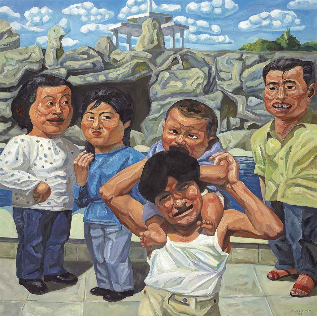 Yang Shaobin | Fun (1992) | MutualArt
