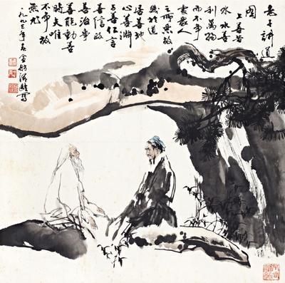 Ziling Du | LAO ZI (1993) | Artwork performance at auction | MutualArt