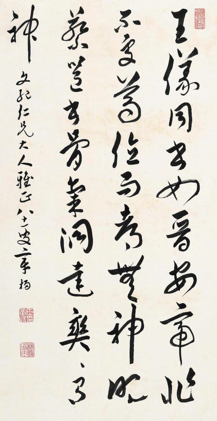 Zhang Qin | CALLIGRAPHY | MutualArt