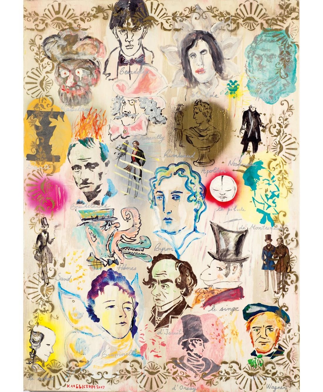 Andrej Khlobystin | Western Dandy (2007) | MutualArt