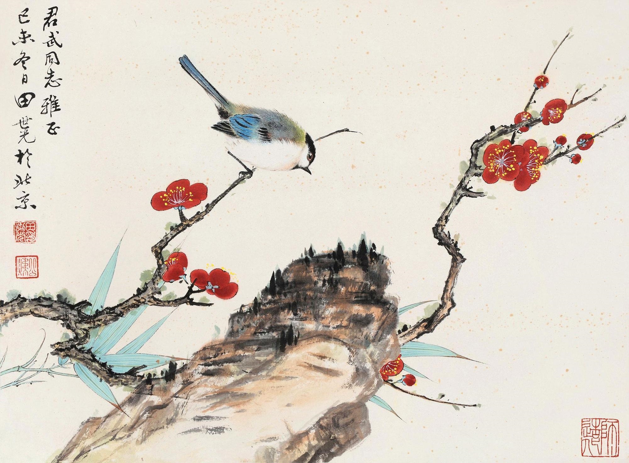 Tian Shiguang | Plum and Bird (1979) | MutualArt