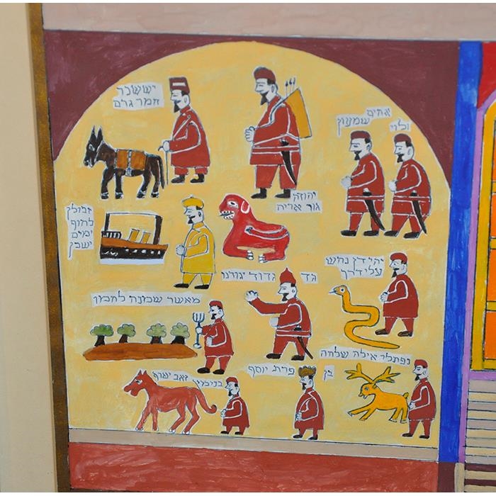 Shalom Moskovitz | Jacob's Blessings of His Sons | MutualArt