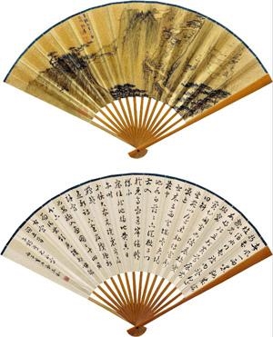 Zhang Daqian | Waterfall calligraphy | MutualArt