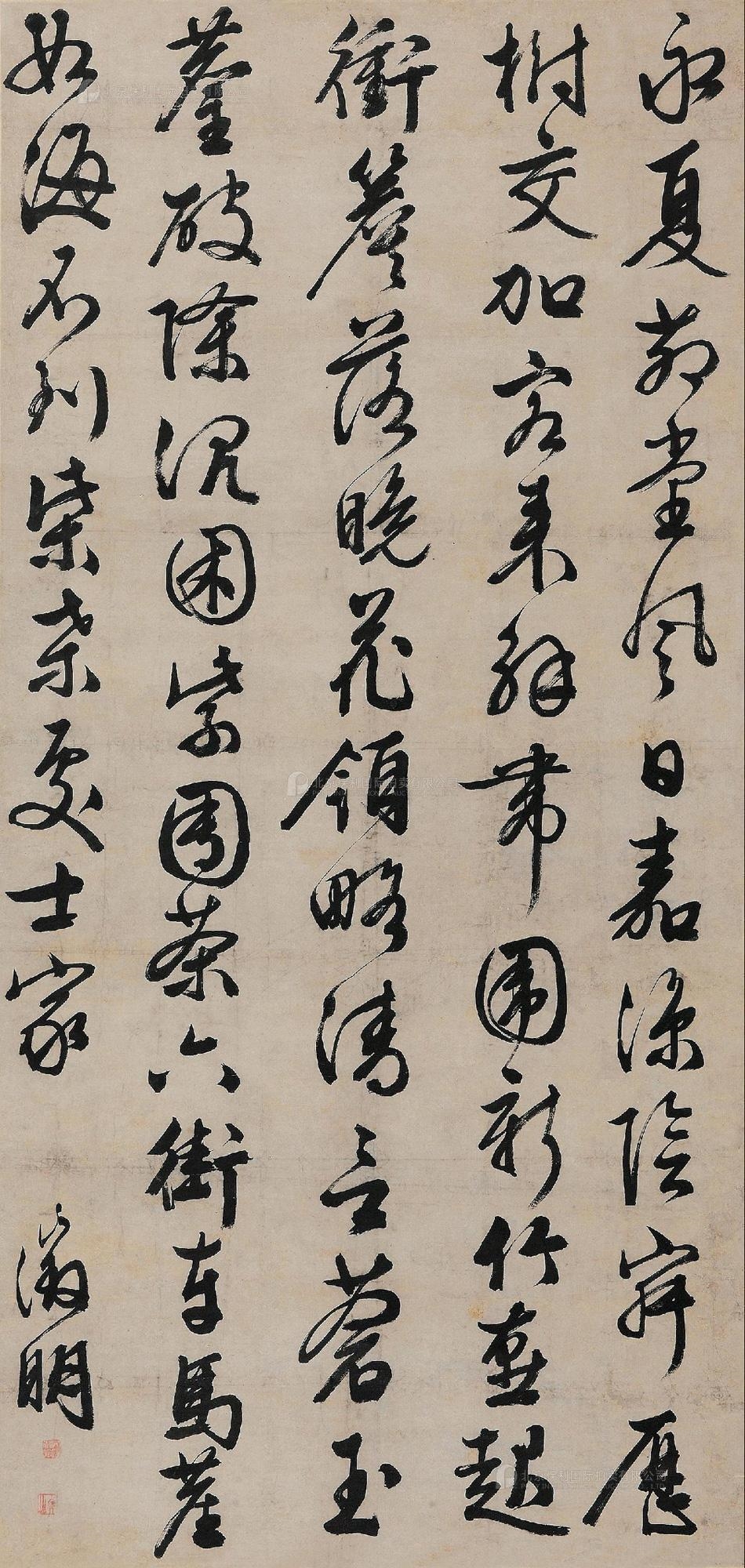 Wen Zhengming | Calligraphy | MutualArt