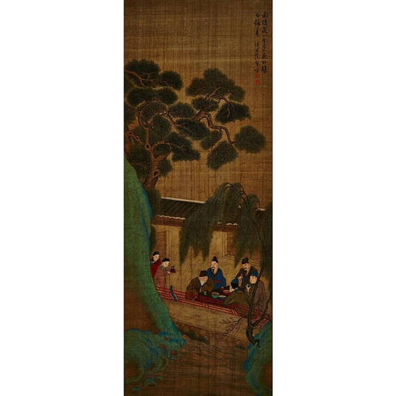 Fan Xuan | 1 Artworks at Auction | MutualArt