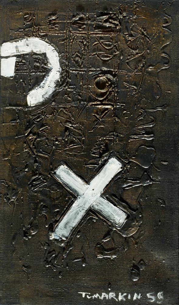 Igael Tumarkin | Untitled (1960) | MutualArt