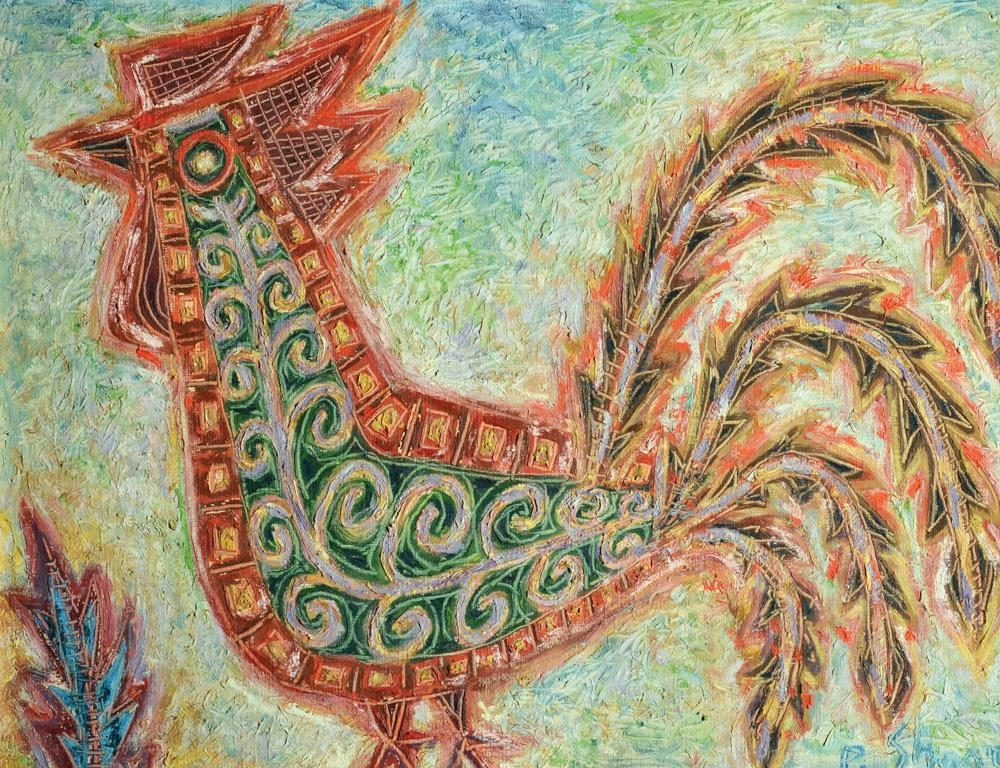Pinchas Shaar | Lion | MutualArt