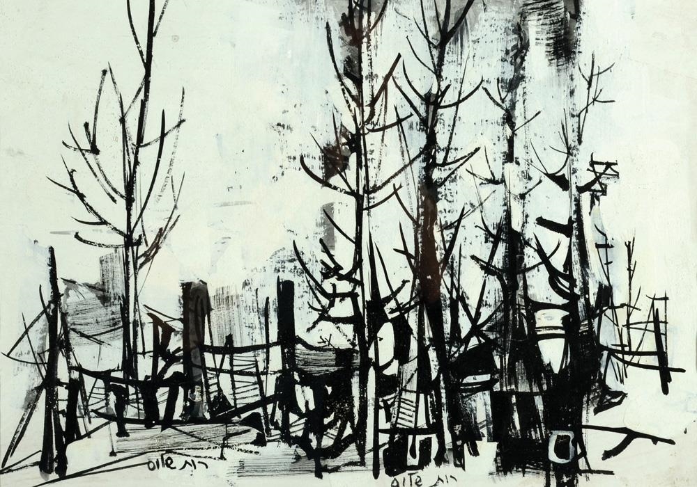 Ruth Schloss | A Couple | MutualArt