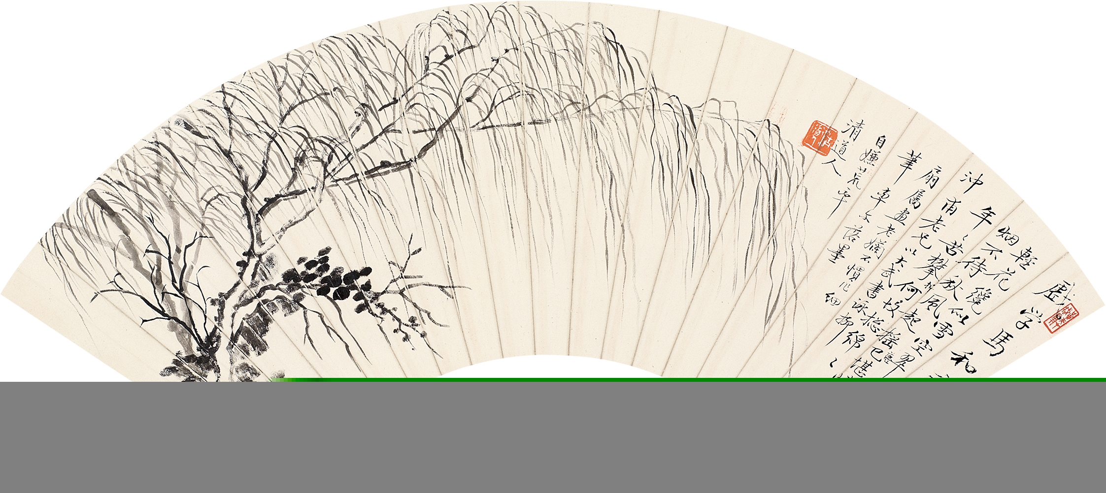 Li Ruiqing | WILLOW | MutualArt