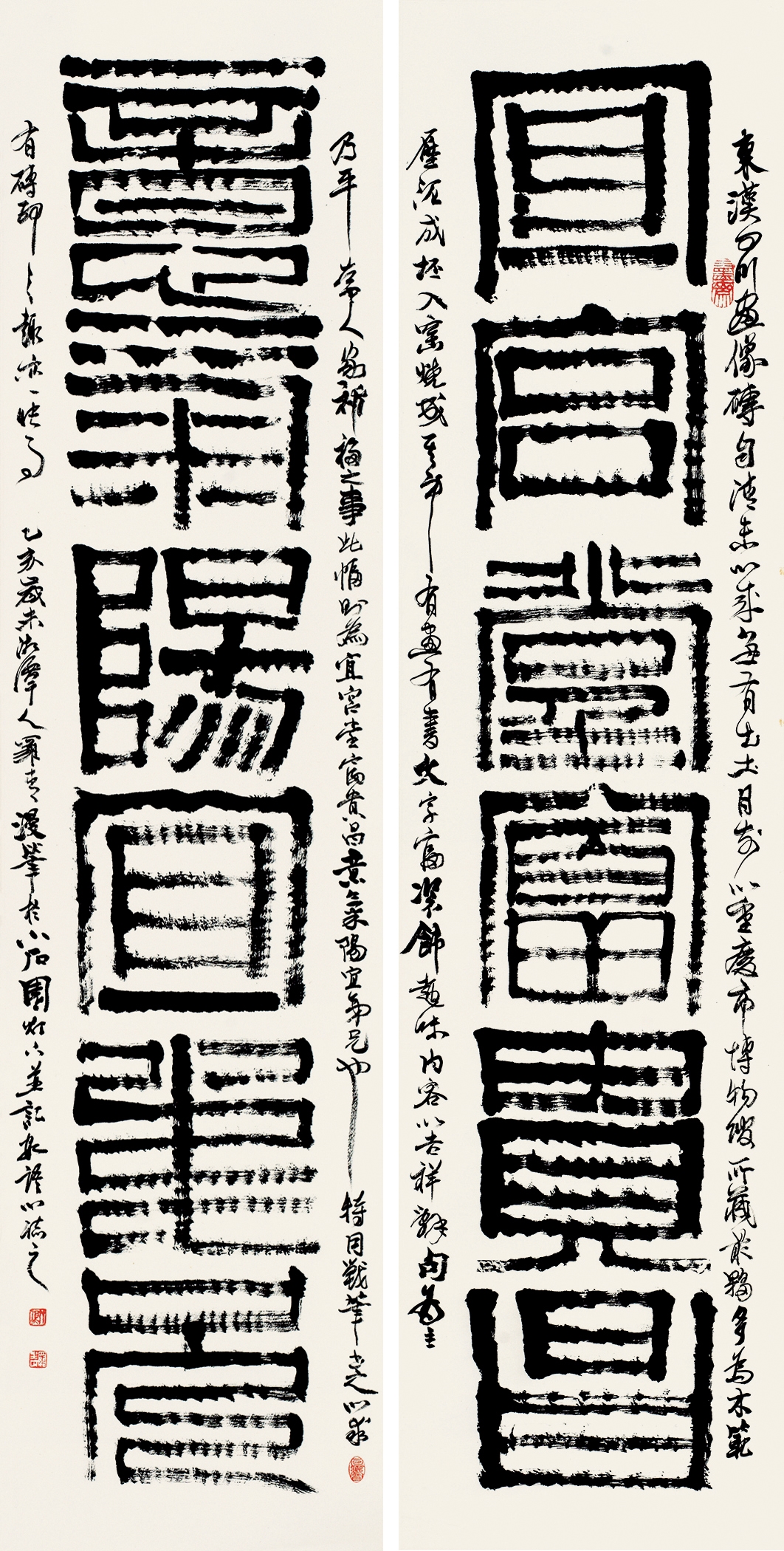 Luo Qing | SIX-CHARACTER COUPLET (1995) | MutualArt