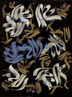 Mohammed Ehsai | Allah (2011) | MutualArt