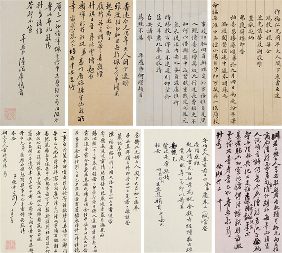 Lu Runxiang | 8 Works: Calligraphy | MutualArt
