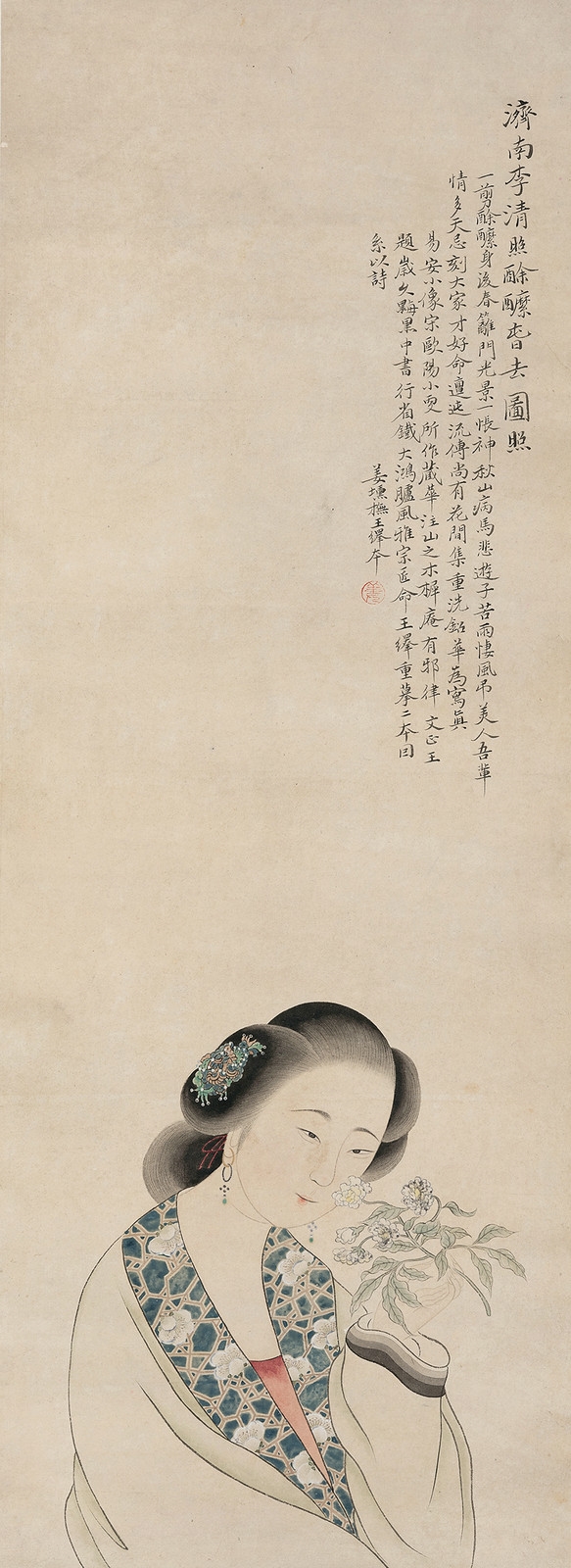 Jiang Xun | Character | MutualArt