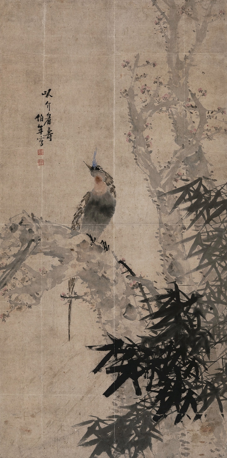 Ren Yi | Bird | MutualArt