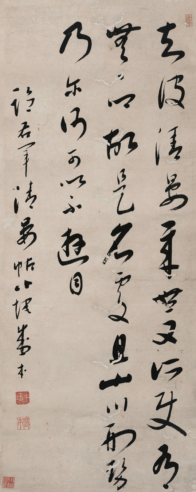 Sheng Ben | Calligraphy | MutualArt