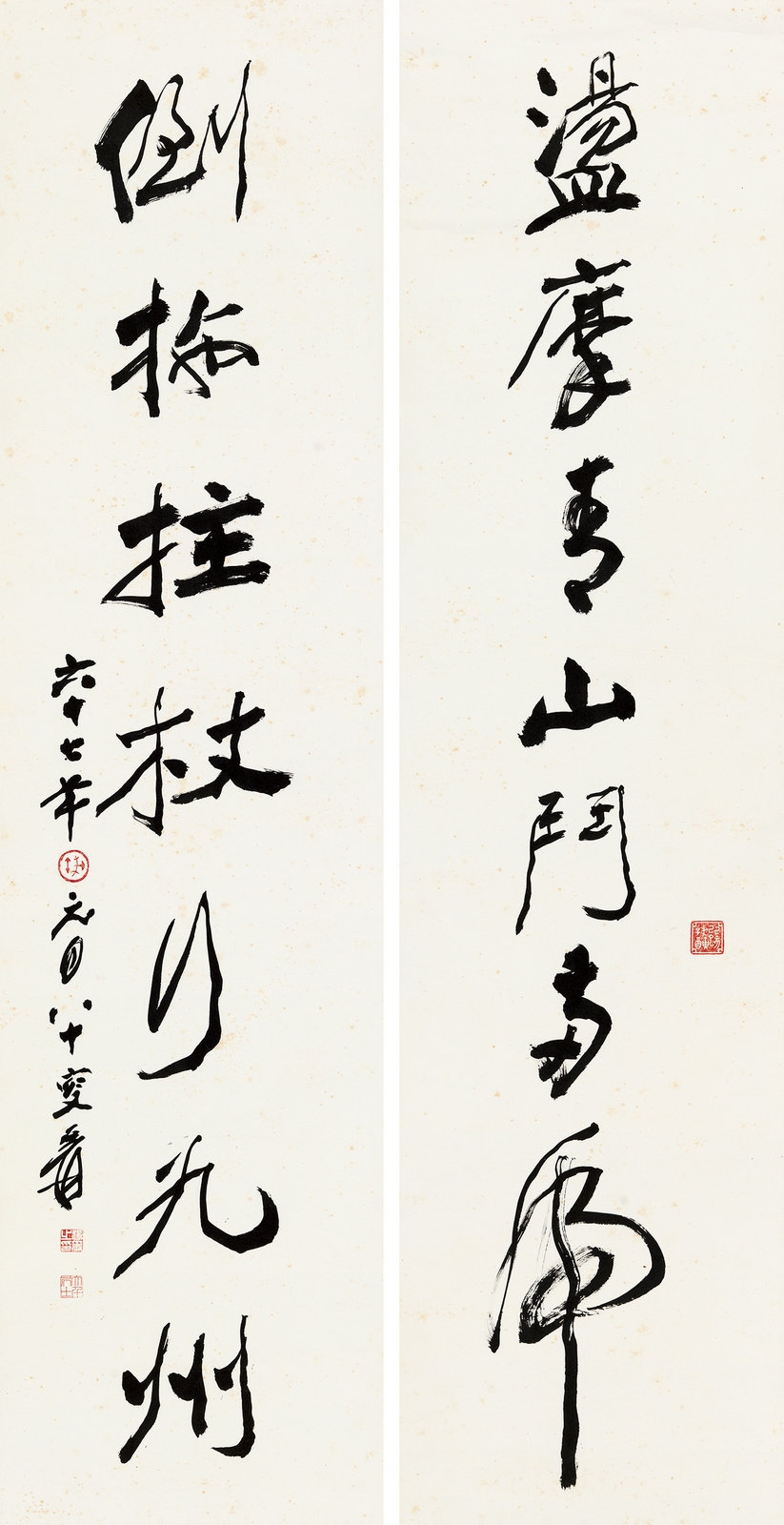 Zhang Daqian | Seven-character couplet in running script (1978) | MutualArt