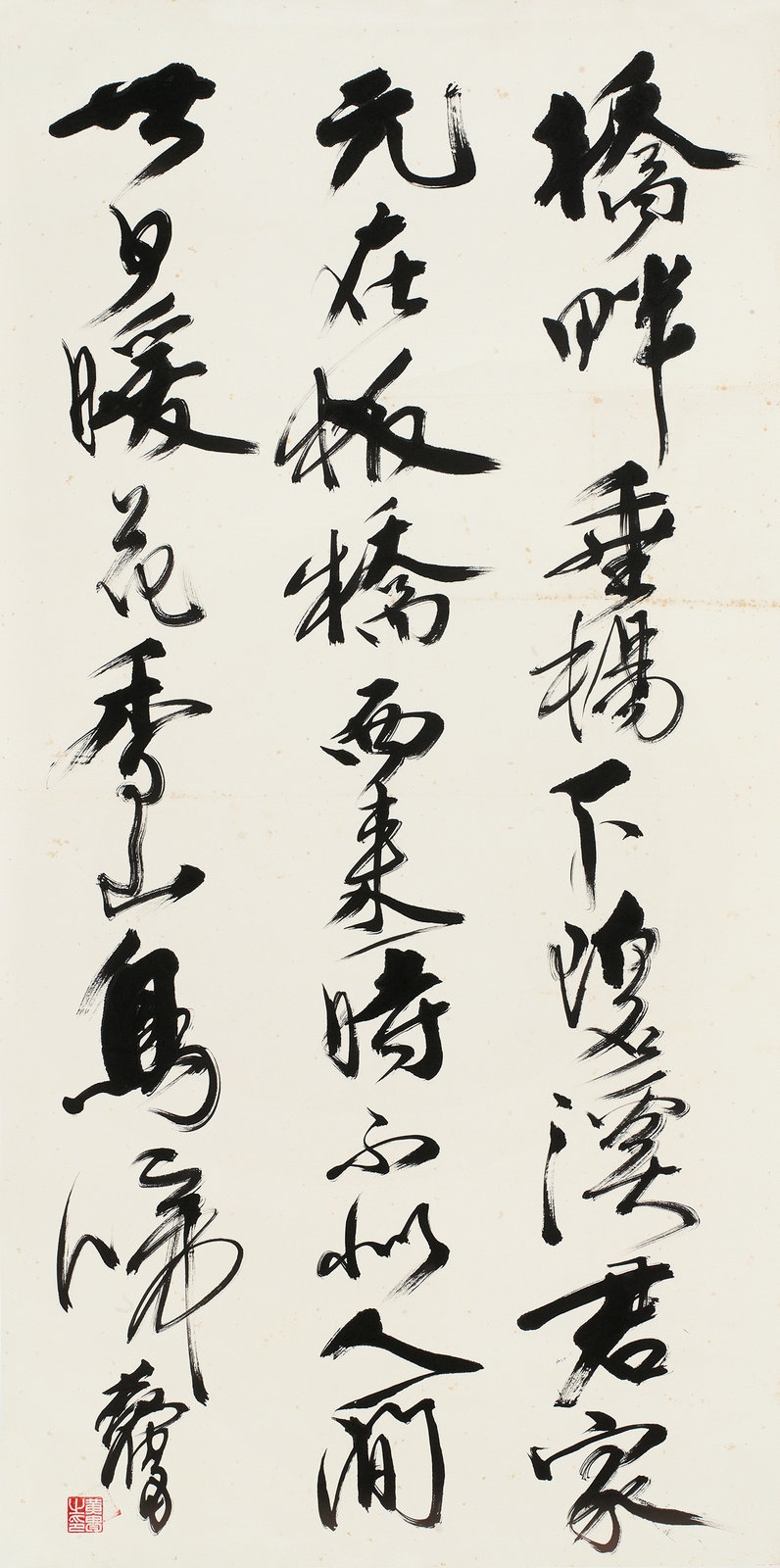 Huang Zhou | Calligraphy | MutualArt