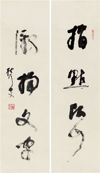 Lin Sanzhi | Calligraphy in cursive script | MutualArt