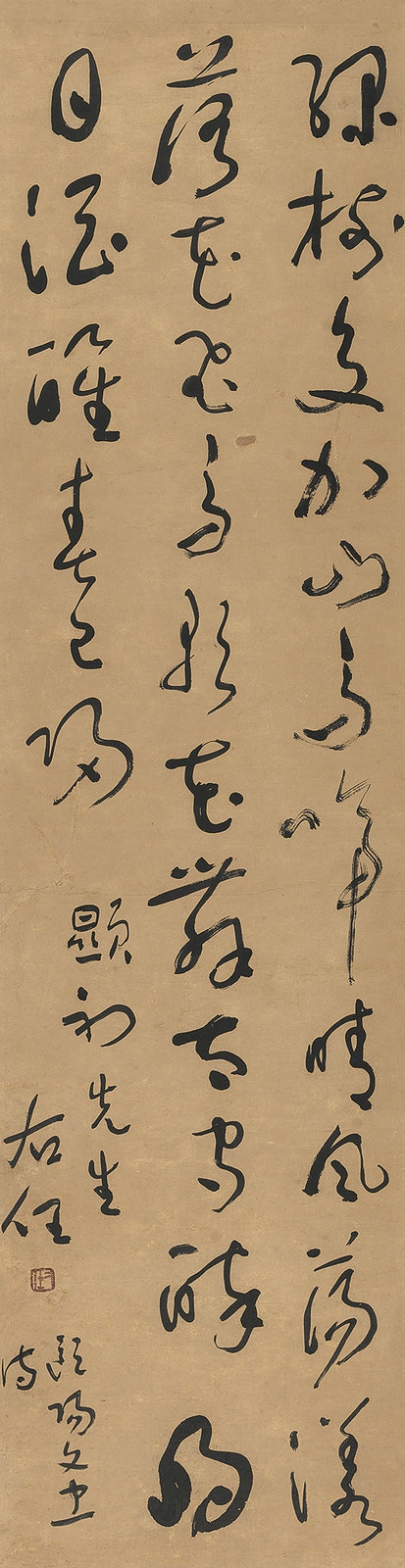 Yu Youren | Poem by ouyang xiu in cursive script | MutualArt