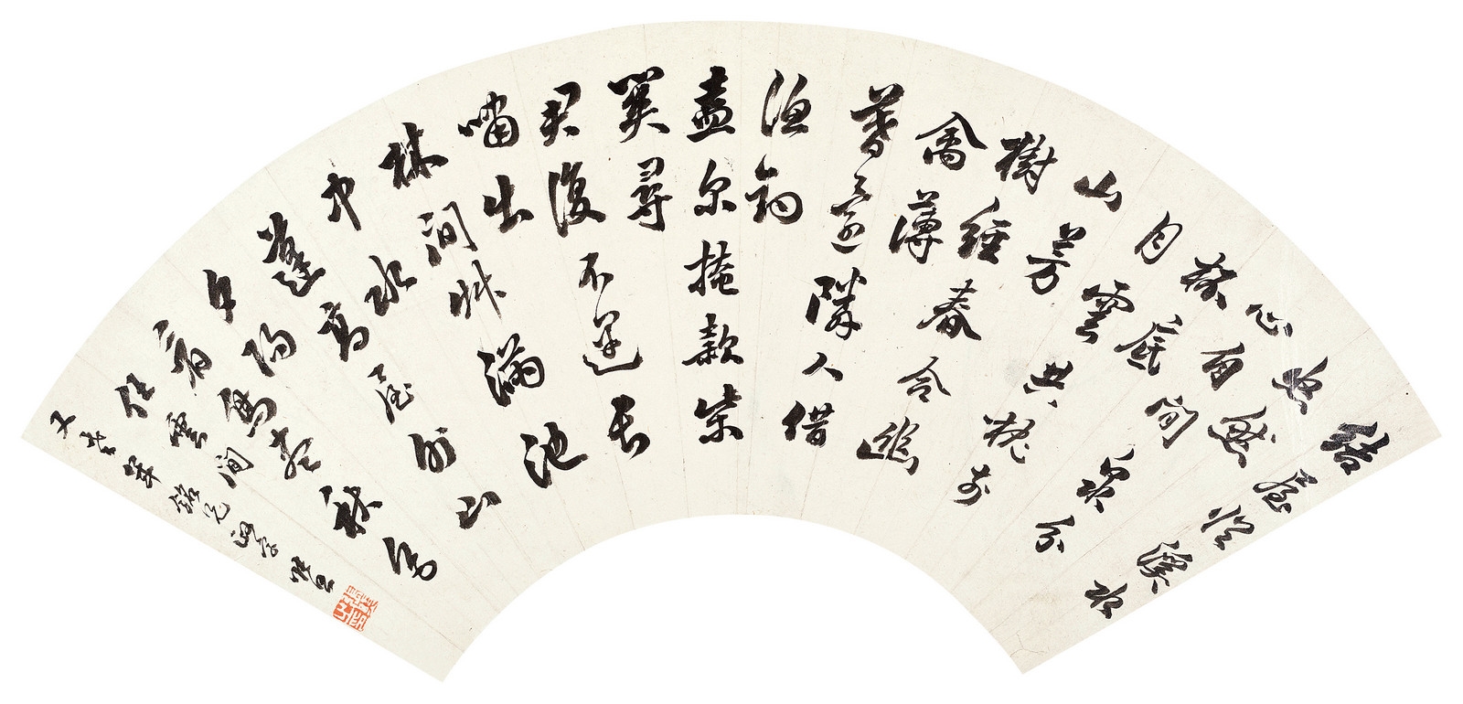 Zhang Zhao | Calligraphy | MutualArt