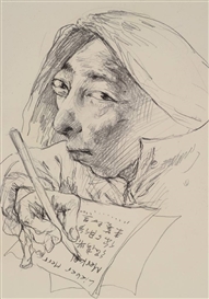 Zhao Yongbo | 6 Artworks at Auction | MutualArt