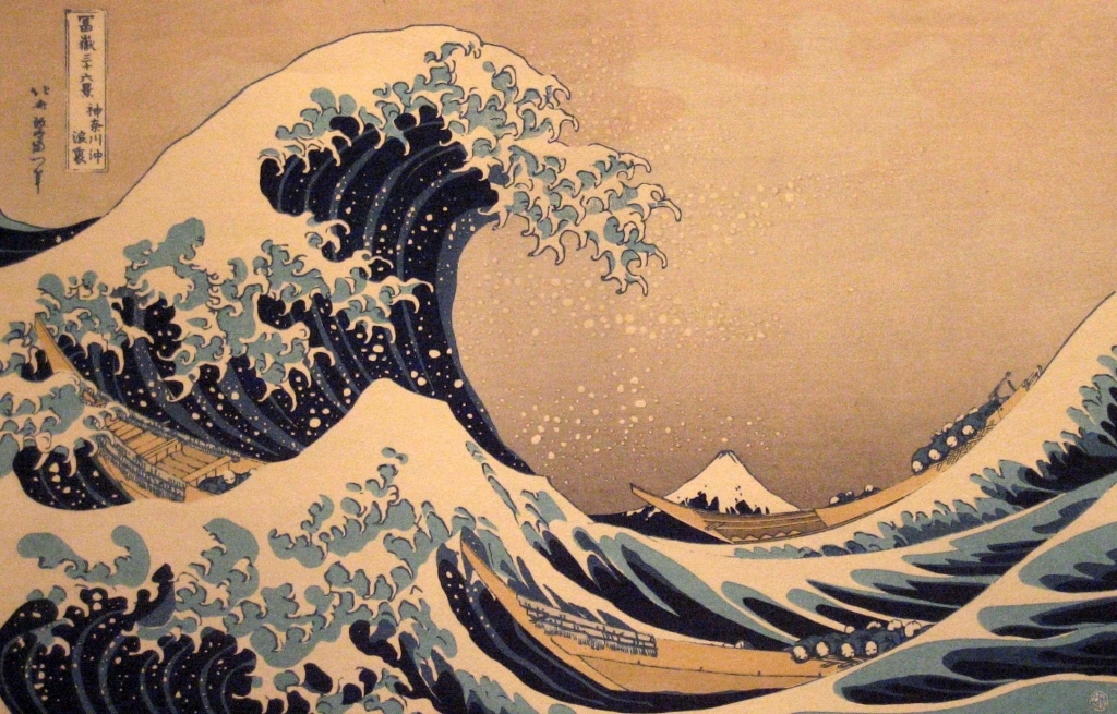 Katsushika Hokusai | The Great Wave off Kanagawa (1829 - 1832) | MutualArt