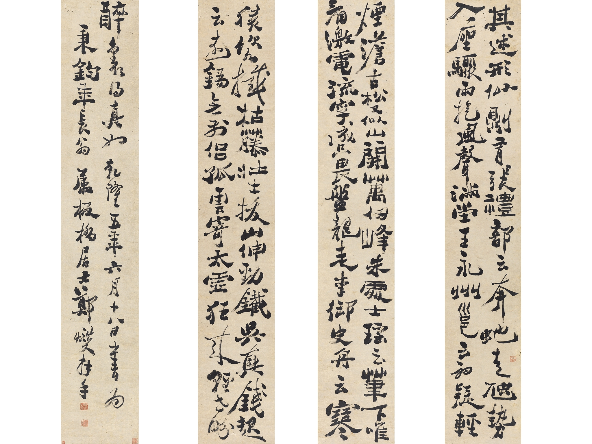 Zheng Xie | Calligraphy in Running Script | MutualArt