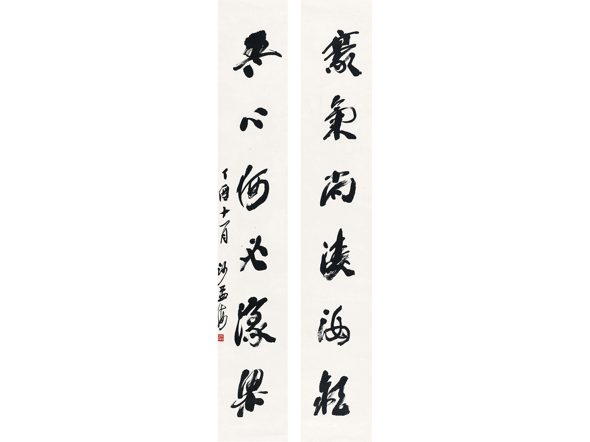 Sha Menghai | Calligraphy in Xingshu | MutualArt