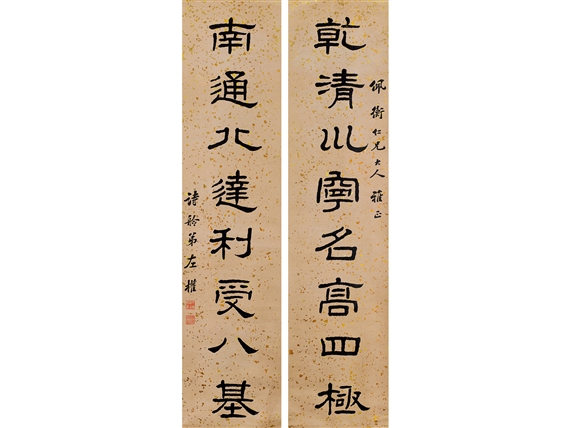 Zuo Quan | 2 Artworks | MutualArt