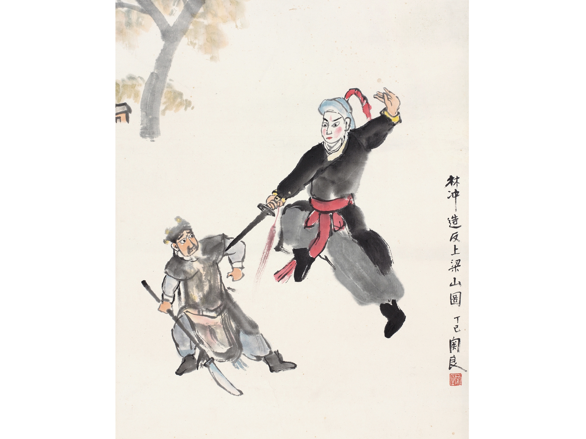 Guan Liang | Landscape | MutualArt