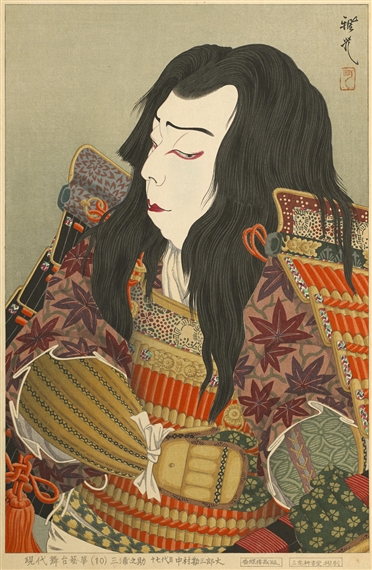 Ota Masamitsu | Performance at Auction | MutualArt