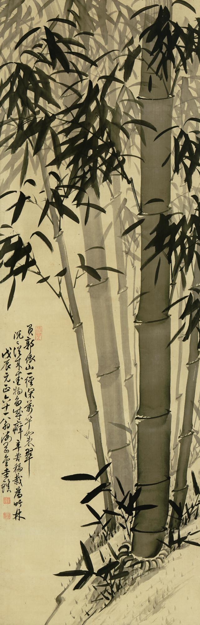 Kim Kyujin | Bamboo trees (1928) | MutualArt