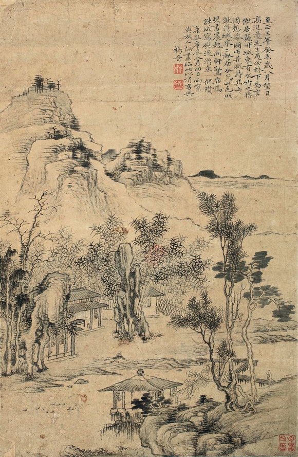 Yang Jin | LANDSCAPE | MutualArt