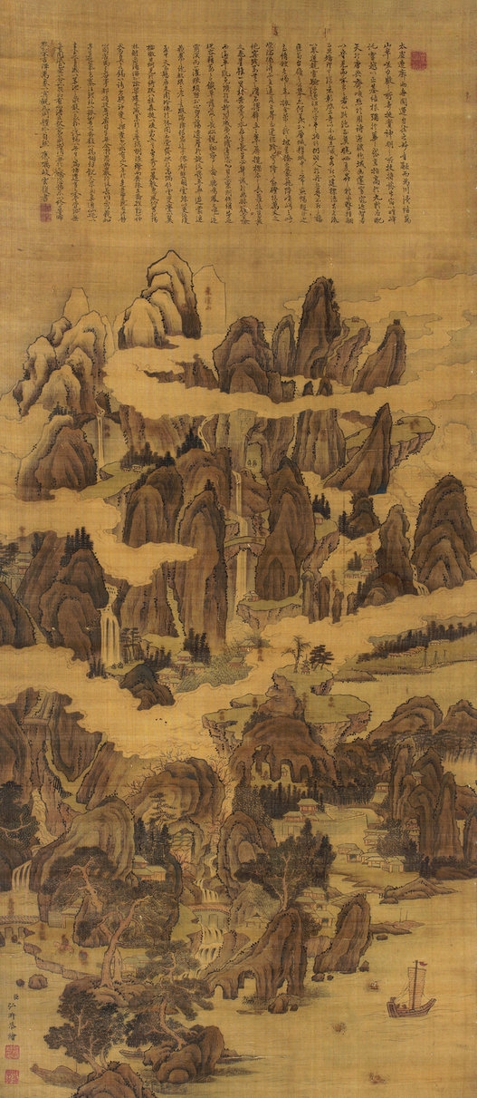 Hong Wu | LANDSCAPE | MutualArt