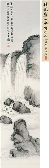 Lin Shu | LANDSCAPE | MutualArt